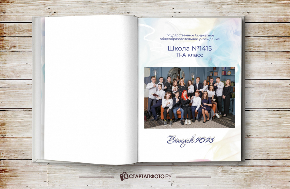 Фотоальбом для 9-11 классов — Дизайн "Yearbook" — заказать фотоссессию ...